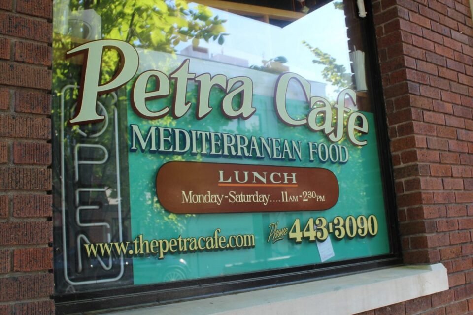 Petra Cafe Fayetteville in Fayetteville, AR – Cafe | NWA Food